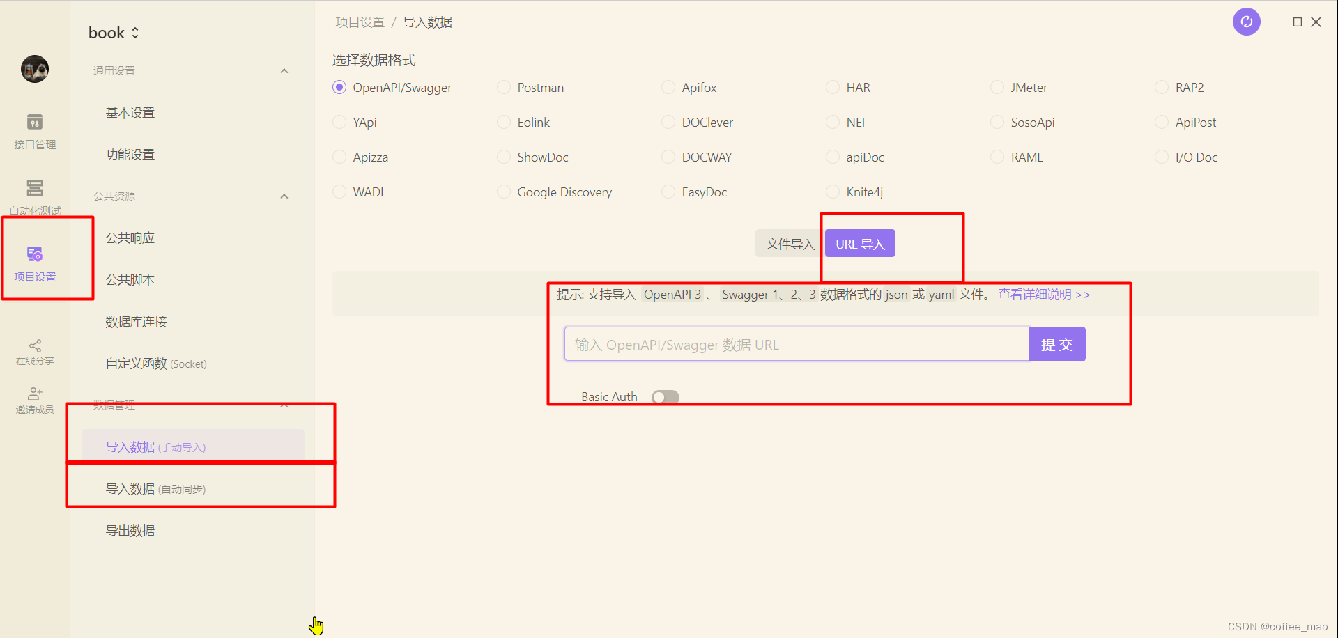 项目中遇到的错误_no project maintainer privilege-CSDN博客