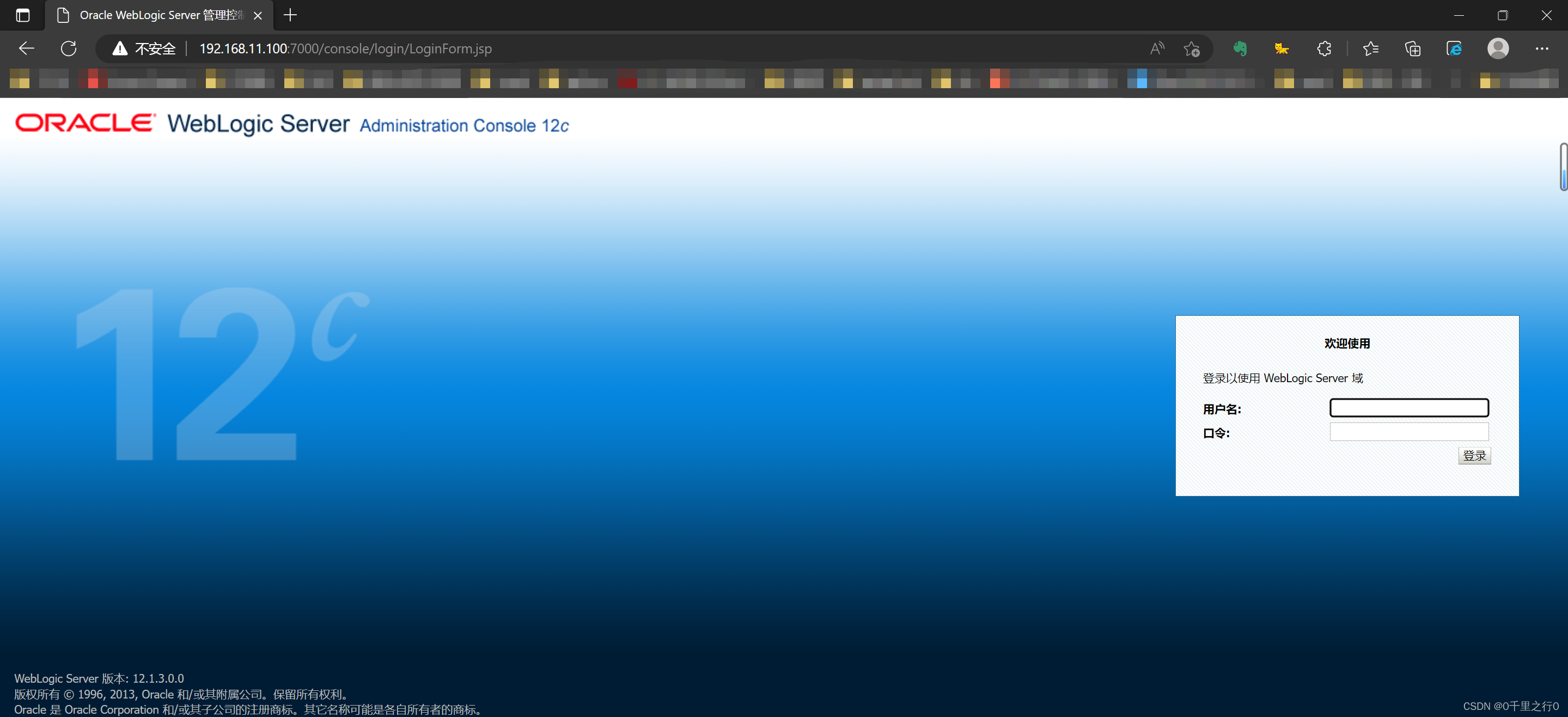 weblogic12c+jdk1.7_安装、建域、部署、调优_weblogic的jdk-CSDN博客