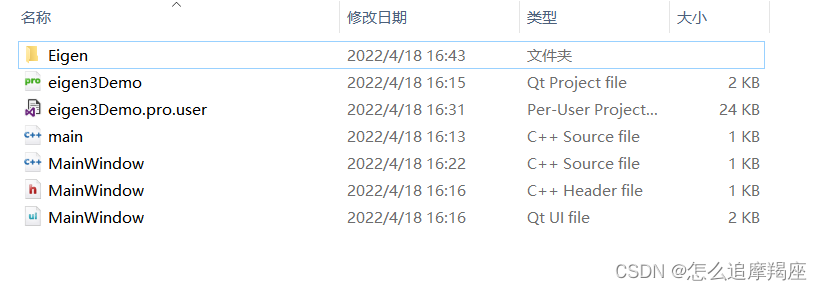 14、Qt使用Eigen3_qt eigen-CSDN博客