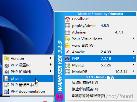 报错could not find driver，PHP配置连接Oracle数据库_php oracle could not find driver-CSDN博客