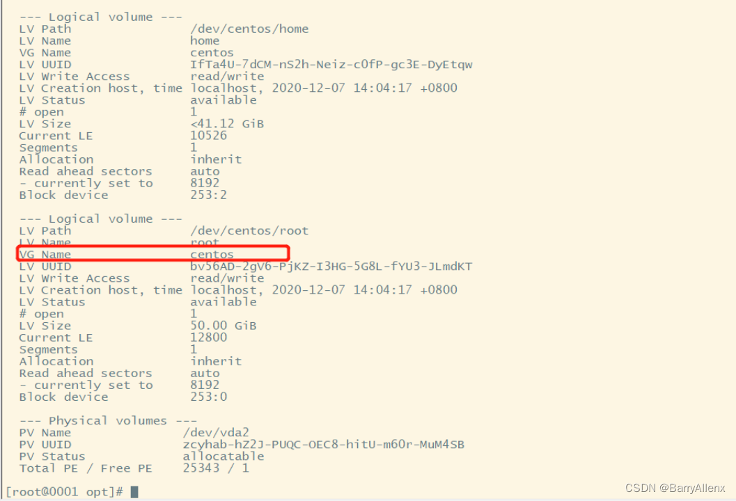 Centos/linux根目录扩容、分区、挂载。LVM、物理卷、逻辑卷_linux 文件系统 物理卷-CSDN博客