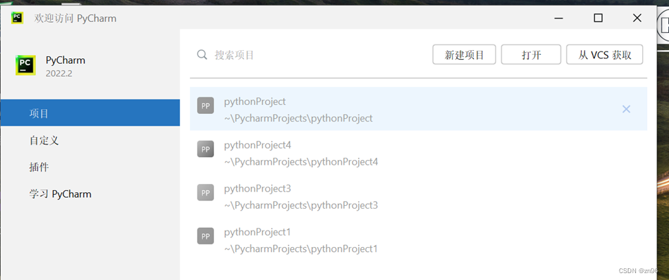 【在Pycharm上配置Qt Designer 及 Pyuic】_pycharm怎么使用qt designer-CSDN博客