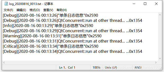 Qt重定向QDebug，自定义一个简易的日志管理类_qmessagelogcontext-CSDN博客