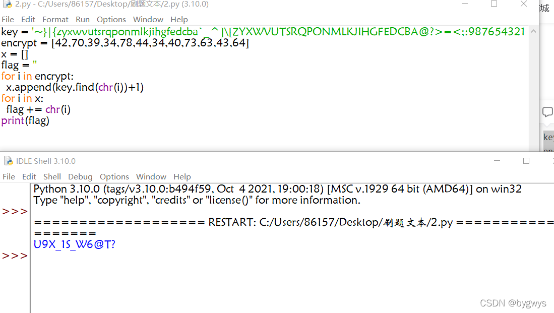 buuctf-[ACTF新生赛2020]easyre1_[actf新生赛2020]easyre 1-CSDN博客
