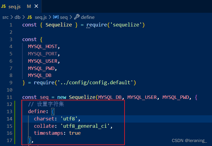 sequelize 输入中文参数报错_sequelize 存取数据出错后express崩溃-CSDN博客