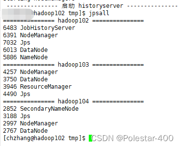 Linux安装Hadoop和MySQL之后jps无法显示的问题_hadoop启动集群jps无显示-CSDN博客