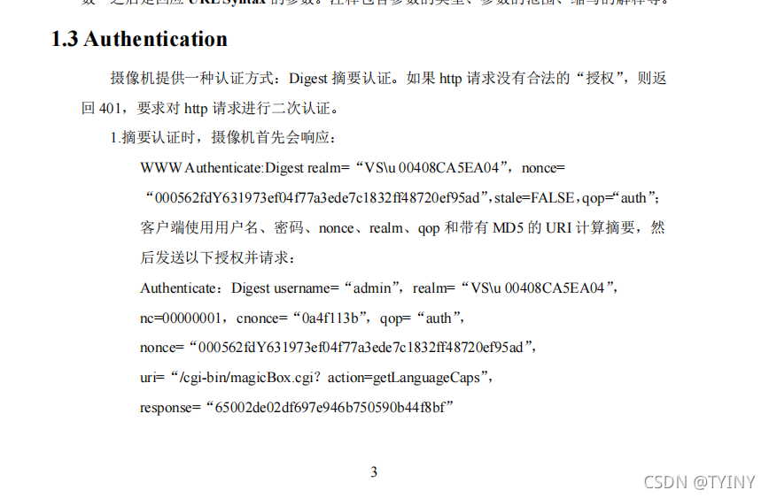 http Digest认证计算方法整理_cnonce-CSDN博客