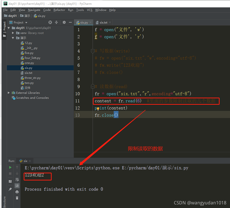 Python中文件的读取写和二进制文件读取写python二进制文件的读取与写入方法 Csdn博客