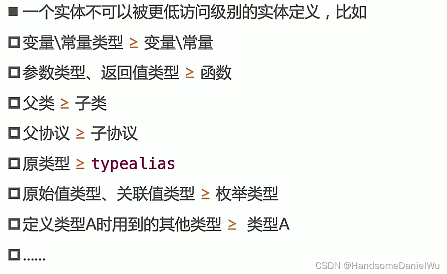 Swfit : open、public、internal、fileprivate、private-CSDN博客
