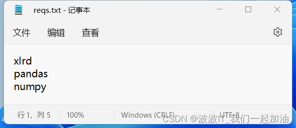 离线下（内网）安装python极其依赖环境libffi Devel离线安装 Csdn博客 7327