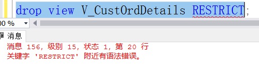 【SQL Server】实验五 视图_删除视图使用restrict-CSDN博客
