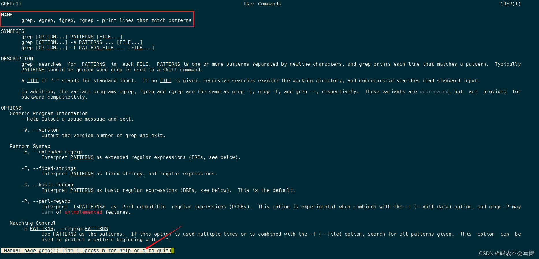 4. Linux(Ubuntu)常用命令-基础进阶_ubantu命令学习-CSDN博客