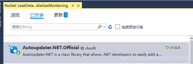 AutoUpdater.NET自动更新库使用_autoupdaterdotnet-CSDN博客