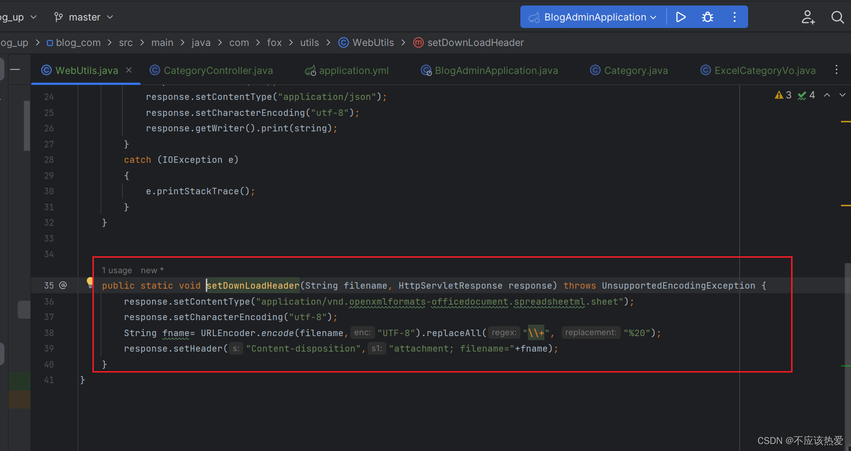 Web项目利用EasyExcel实现Excel的导出操作_easyexcel 导出-CSDN博客