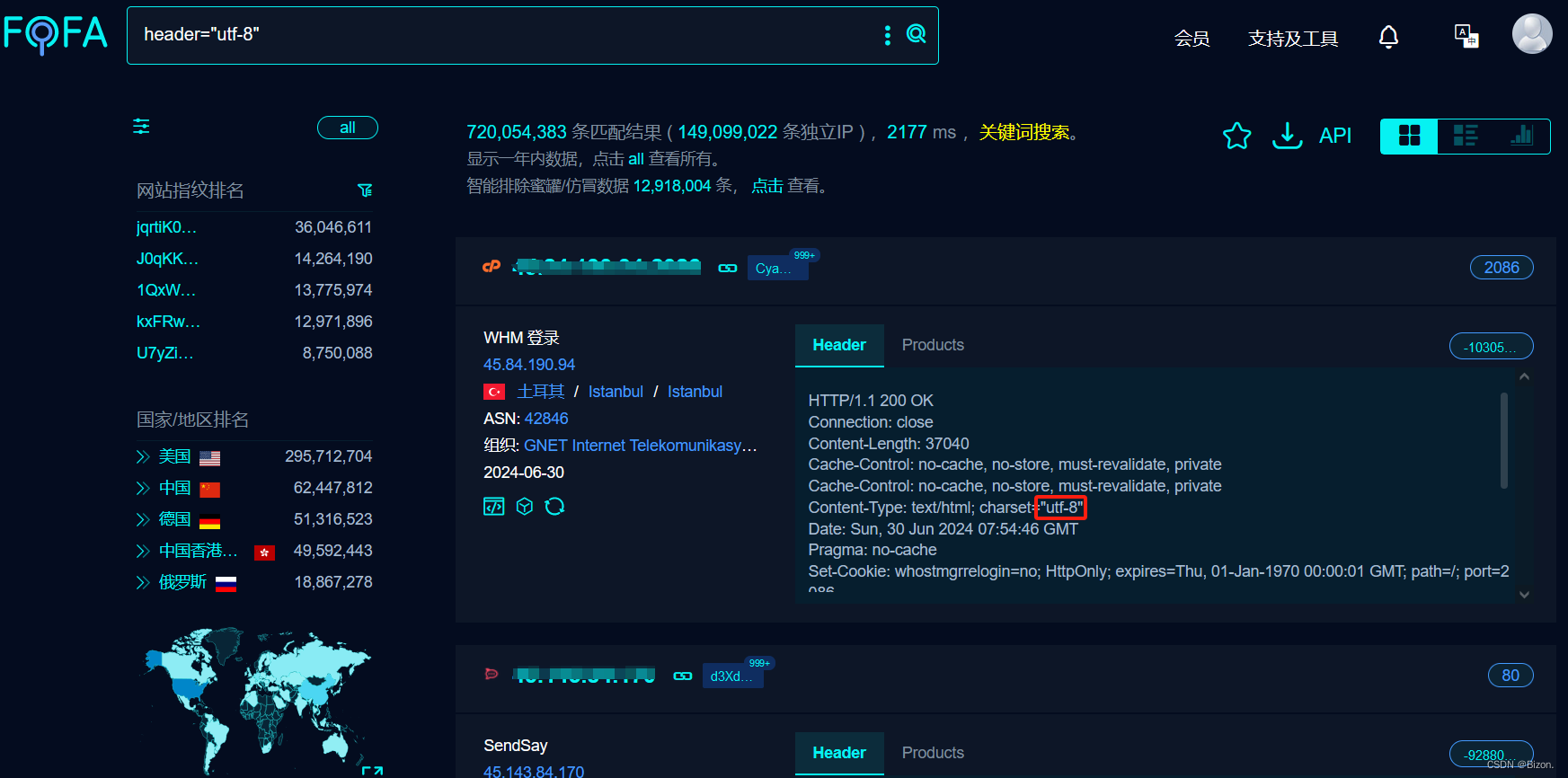 网络空间测绘（FOFA）常用命令_fofa语句-CSDN博客