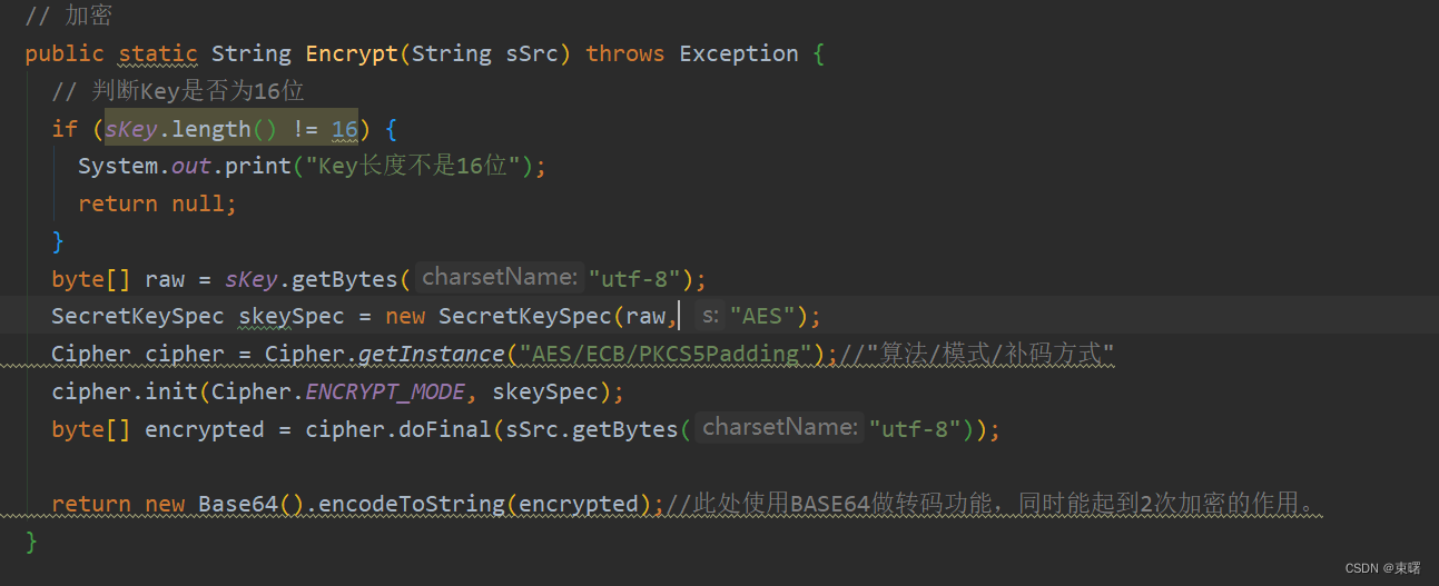 JAVA之AES加密数据_java aes 加密-CSDN博客