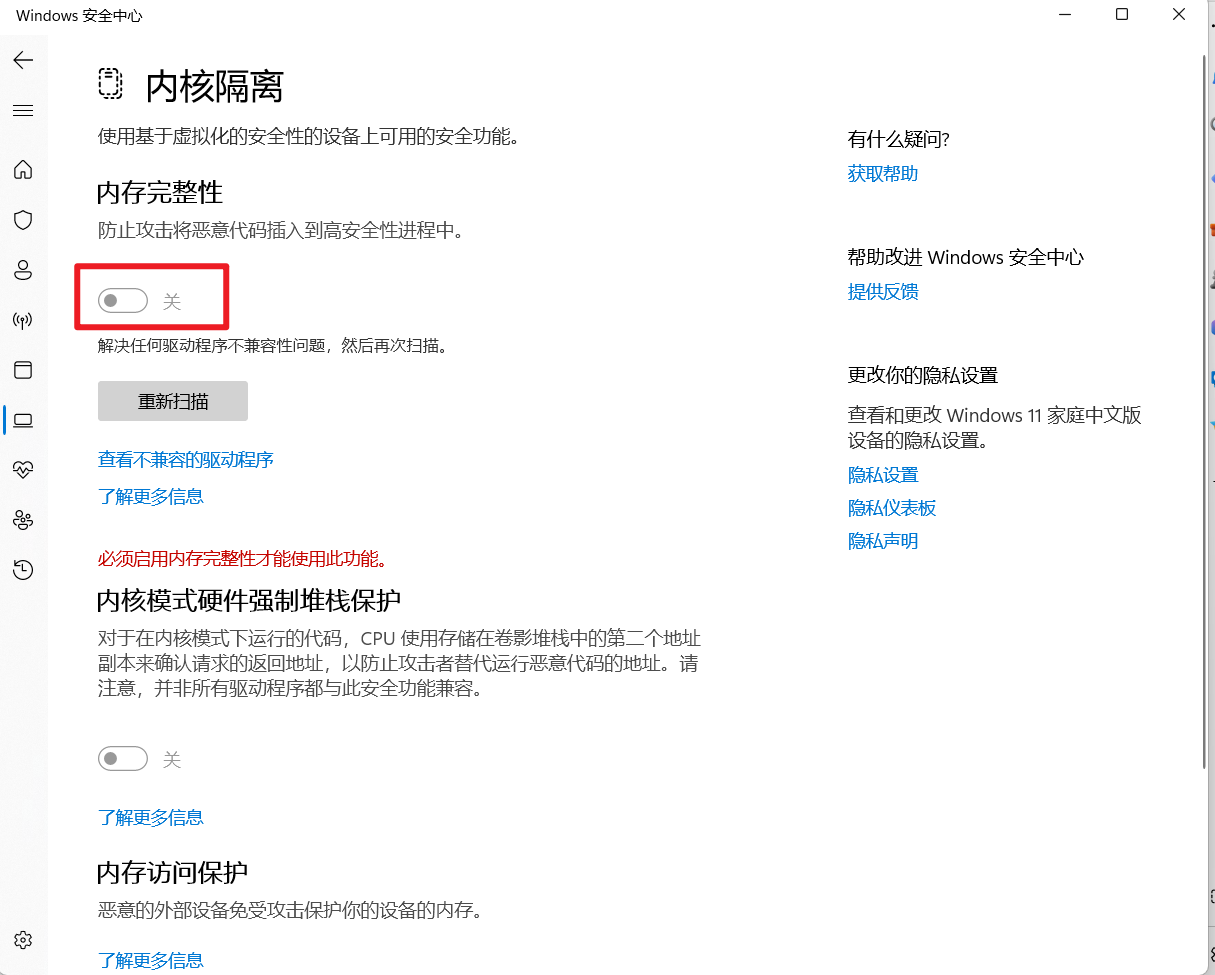 CCS安装后 DSP XDS100V1仿真器驱动没有显示端口只有Channel A、B || 端口和Channel A、B都没有显示 ...