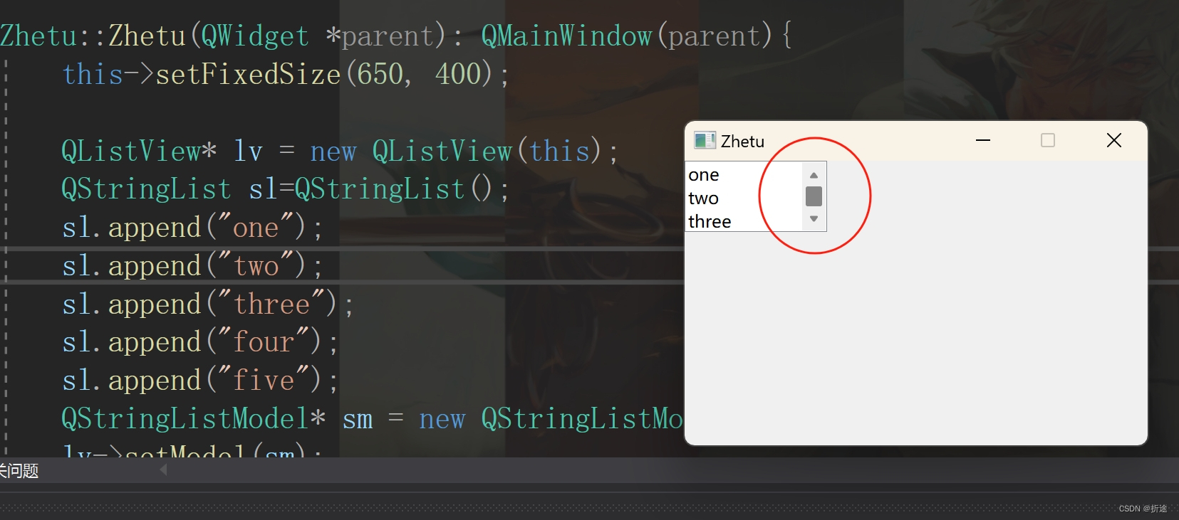 【快速上手QT】09-Views组件_setviewmode-CSDN博客