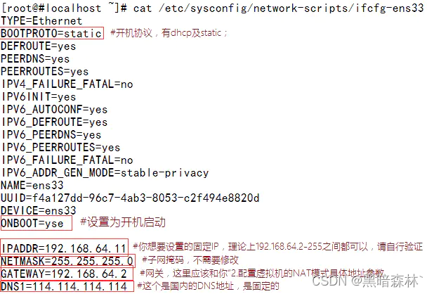 linux安装docker教程_zdock linux安装-CSDN博客