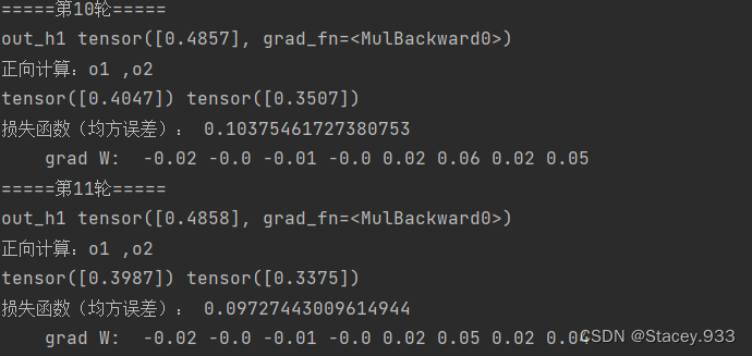 FNN实例的Numpy与PyTorch实现-CSDN博客