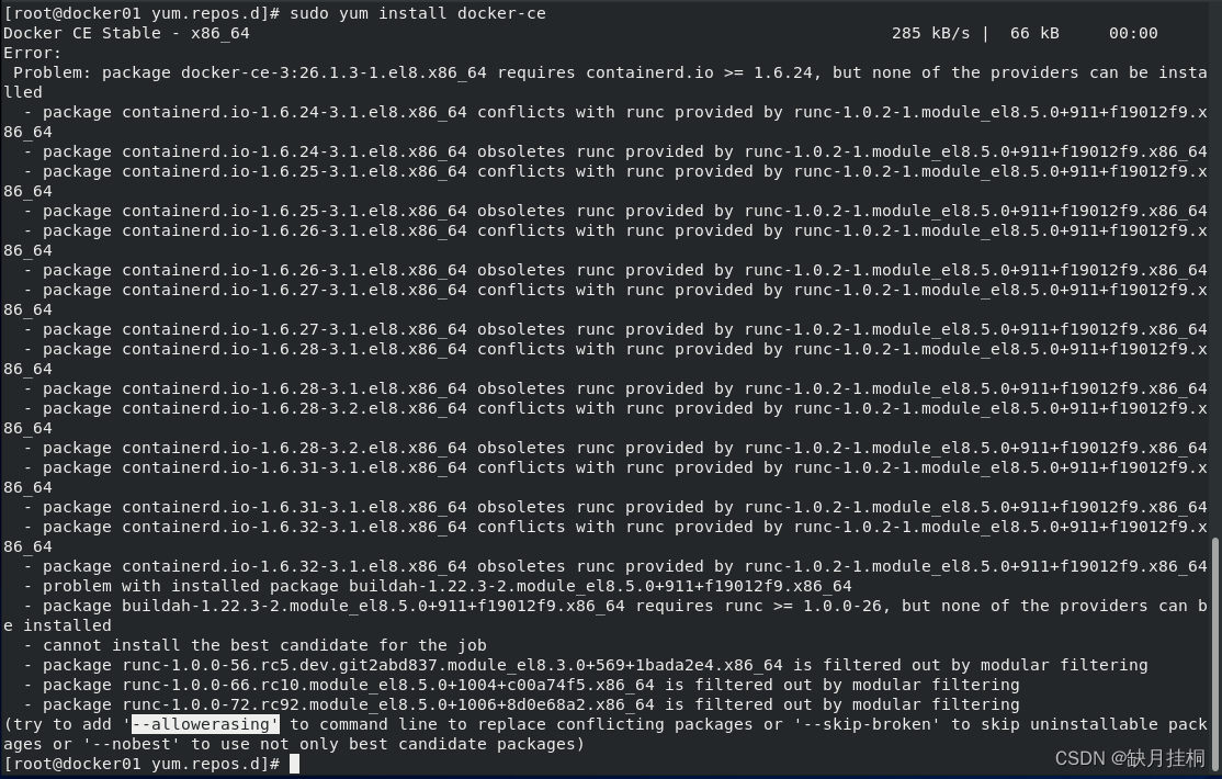 CentOS8安装docker-CSDN博客
