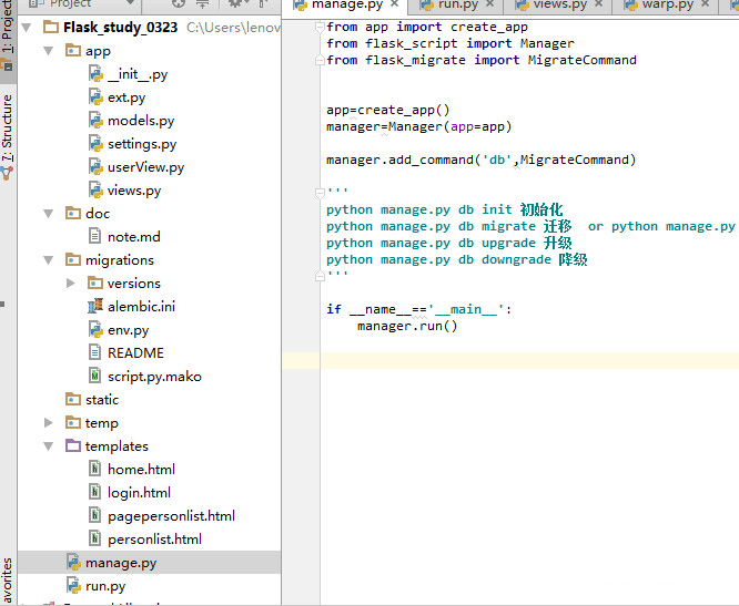Python Flask 轻量 web 框架_flask轻量级框架-CSDN博客