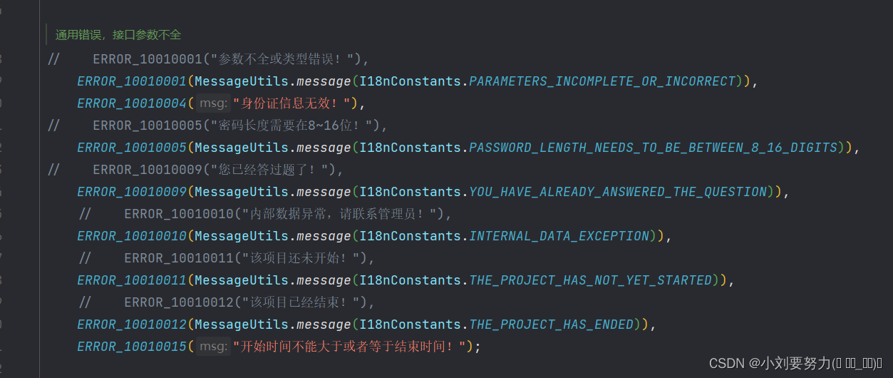 SpringBoot通过获取请求参数或者Headers上的特殊标识实现i18n国际化_springboot 使用i8n-CSDN博客