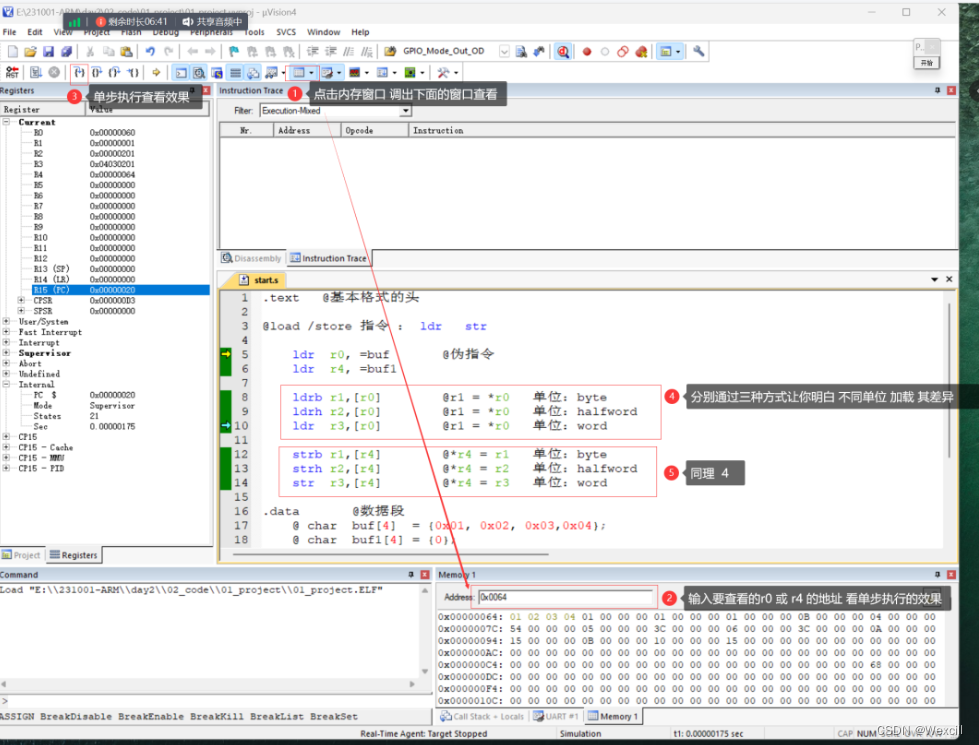 ARM day4 汇编及硬件编程_arm ddi 0494中文手册-CSDN博客