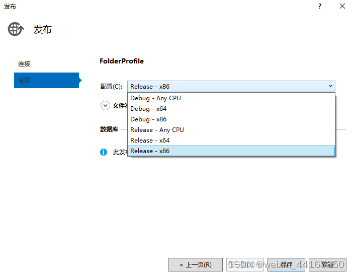 【Could not load file or assembly ‘XXX‘ or one of its dependencies】-CSDN博客