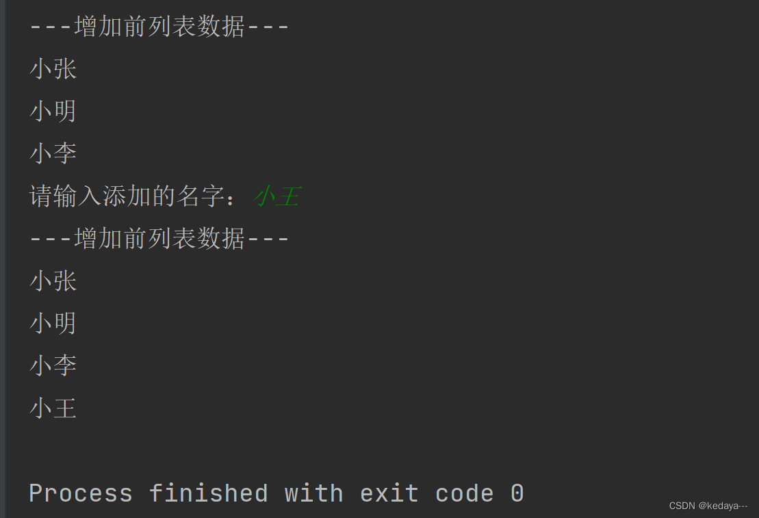 列表python Csdn博客 3366