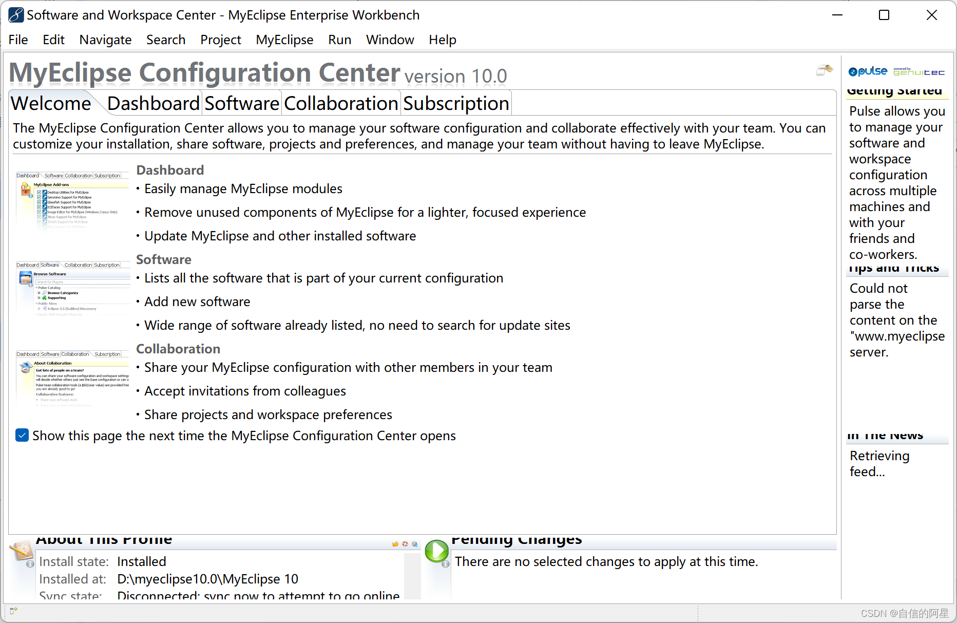 myeclipse 10.0下载及安装_myeclipse10.0-CSDN博客