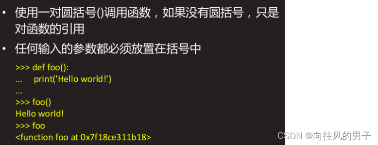 【python零基础入门学习】python进阶篇之高阶函数 Csdn博客 2015
