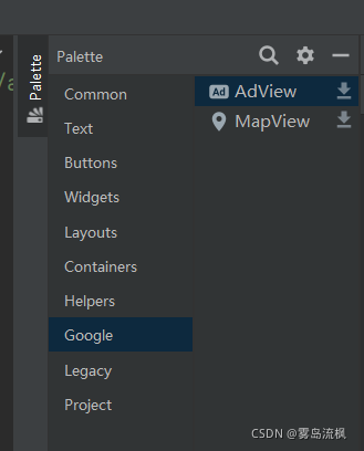 关于百度地图中mapview无法引入的问题_class referenced in the layout file, com.amap.api.-CSDN博客