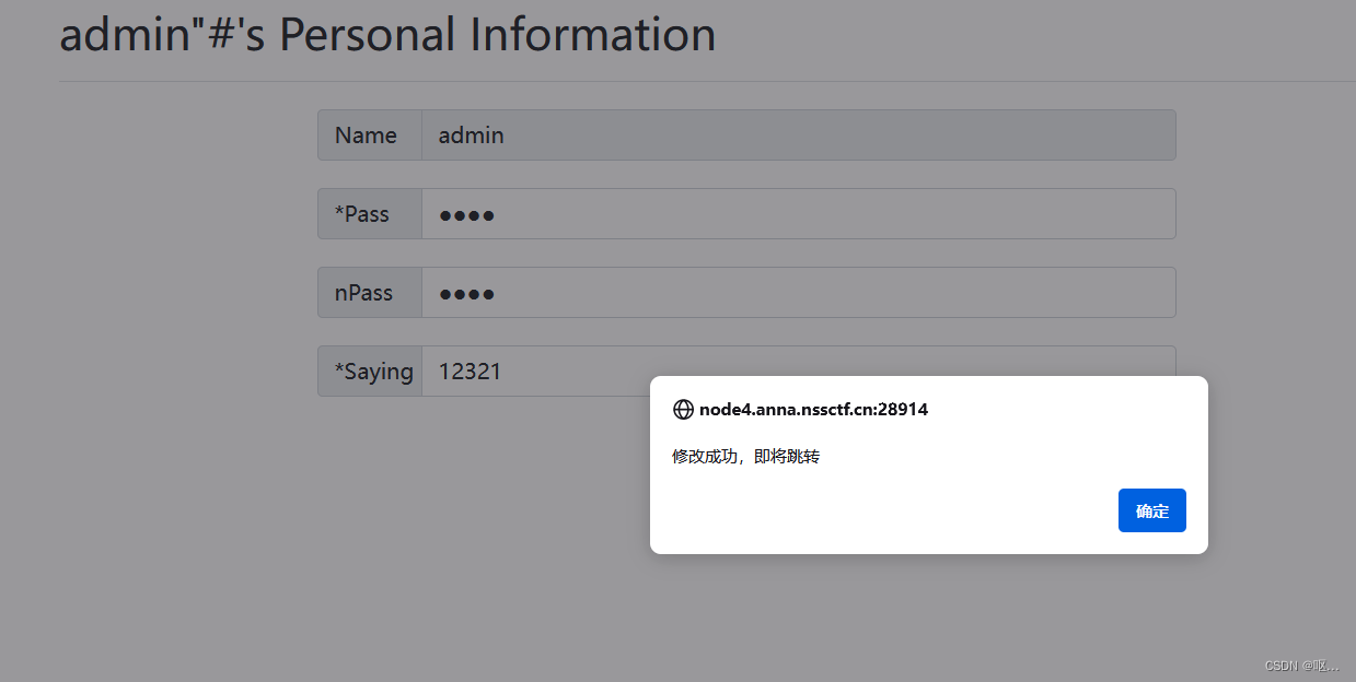 NSSCTF第10页（3）_[hznuctf 2023 preliminary]guessguessguess-CSDN博客