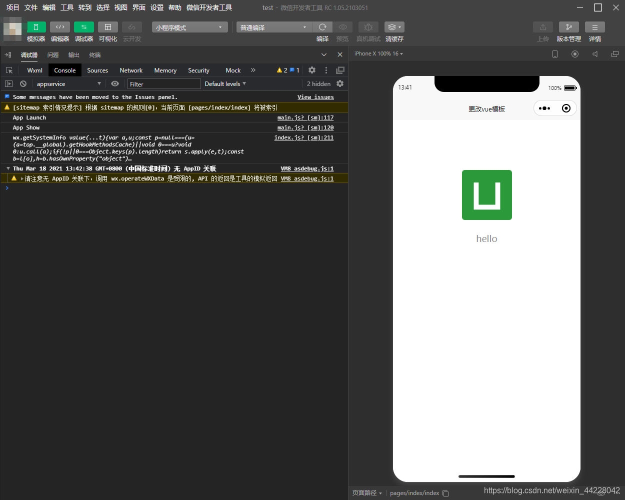 vue-cli方式完整搭建和配置uniapp+ts+sass项目总结_要在使用 uniapp + vite + vue 3 + typescript 的项目中集成并使用 -CSDN博客