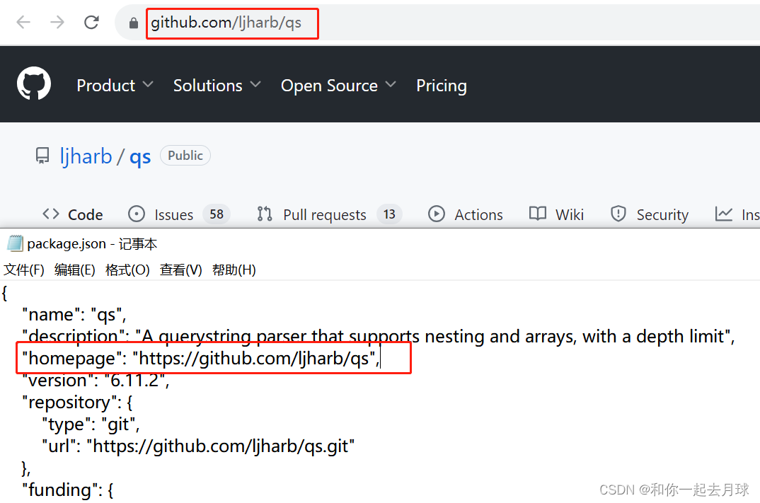NPM 常用命令（四）_npm diff-CSDN博客