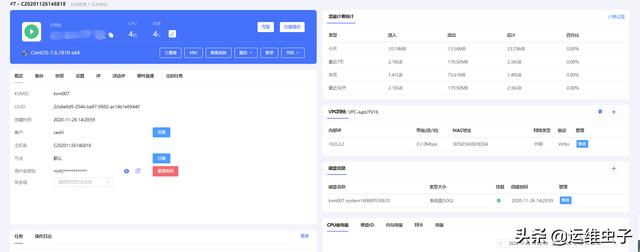 运维平台_开源自动化运维平台Adminset:以整合全部运维场景为己任-CSDN博客