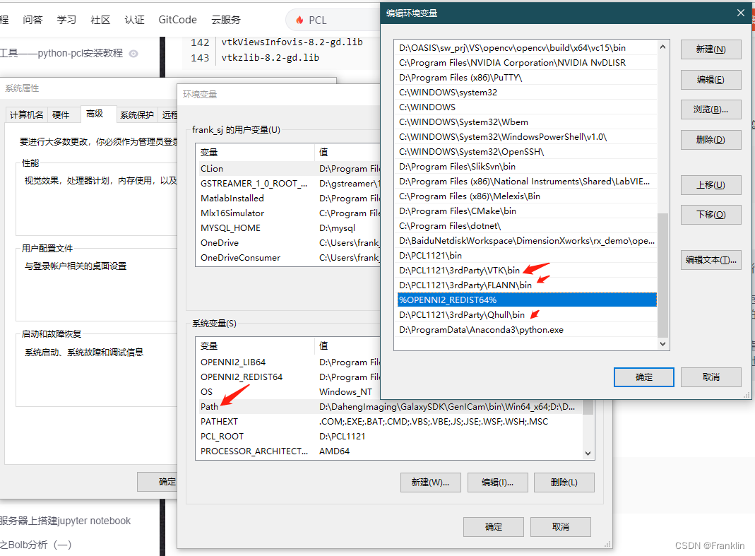 【C++基础】【集成编译环境03】【3D视觉】Visual Station 2022 项目集成【1】 Point Cloud Library (PCL)库的项目集成和遇到的坑 ...