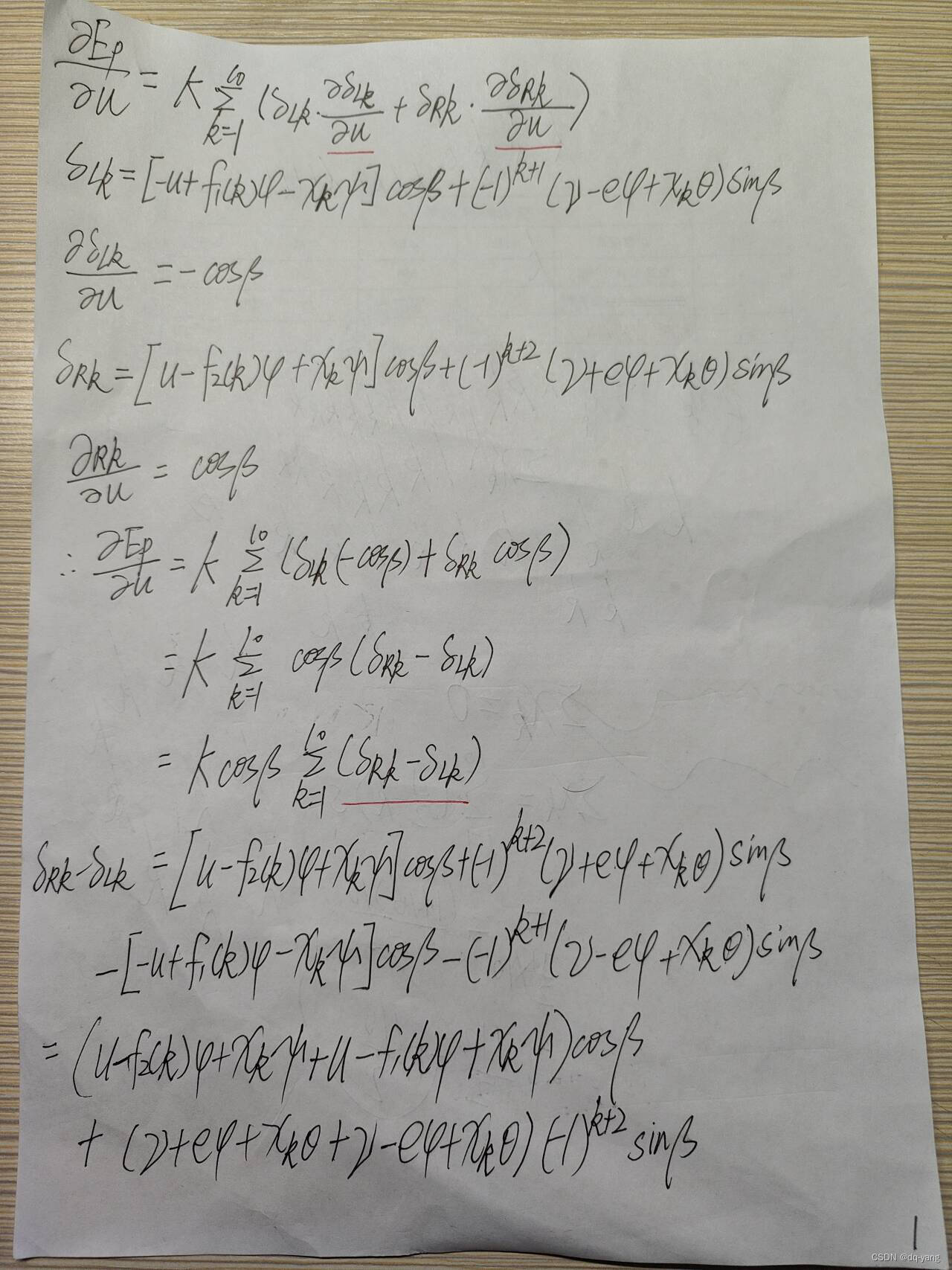 小白如何使用mathematica来计算数学问题(无需学习mathematica语法)mathematica数学软件怎么用 Csdn博客