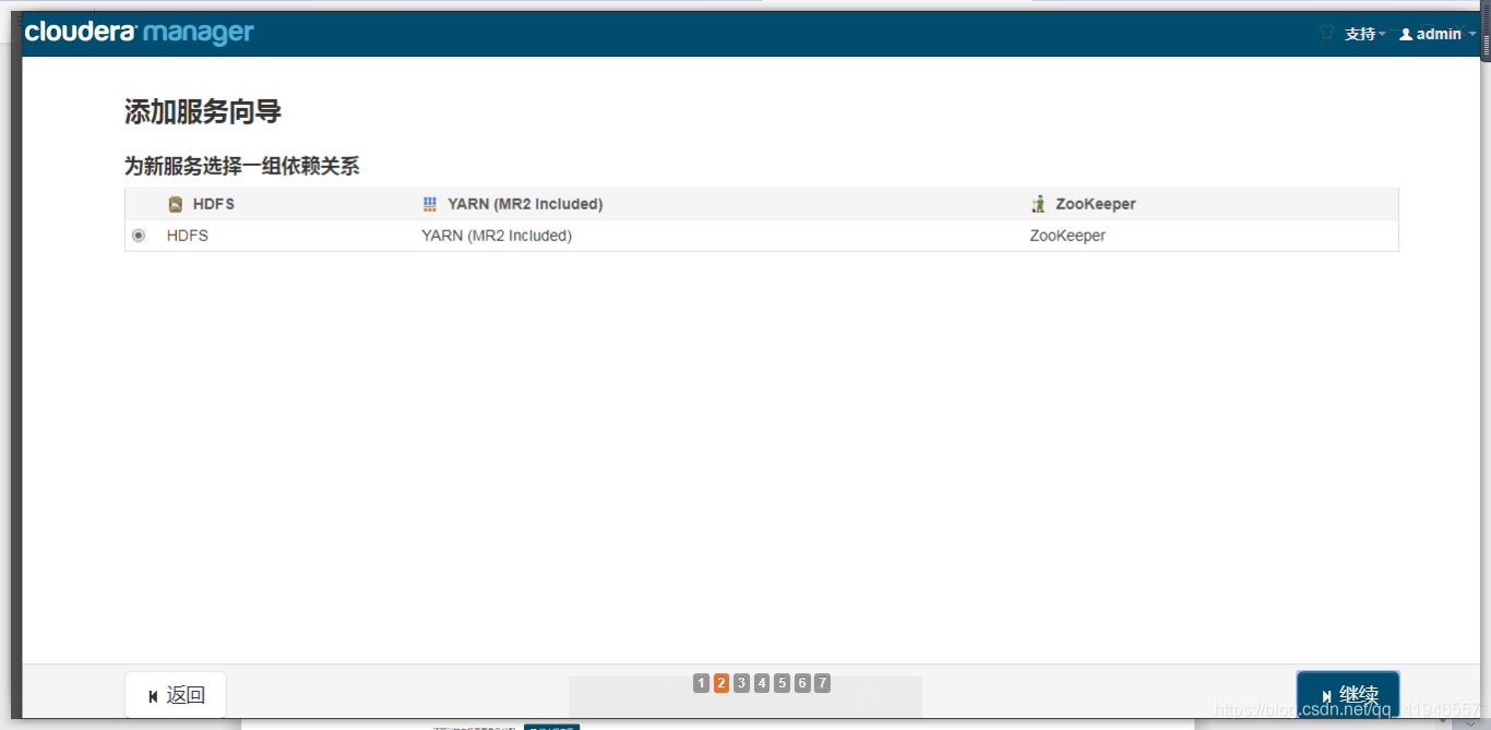使用cloudera manager安装Hive服务【详细步骤】_cloudera manager hive-CSDN博客