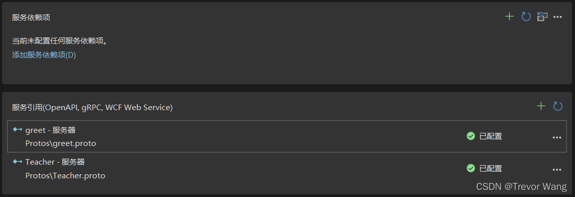 ASP .NET Core 6.0使用Grpc配置服务和调用服务_context.services.addgrpcclient-CSDN博客