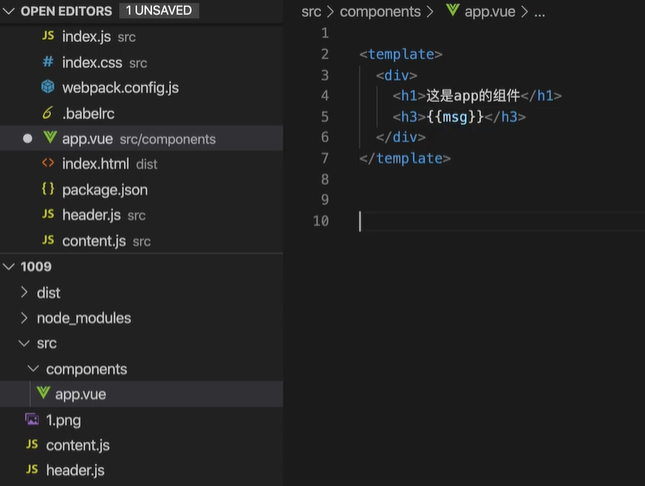 前端学习笔记202307学习笔记第六十九天-手写vue-cli之11-CSDN博客