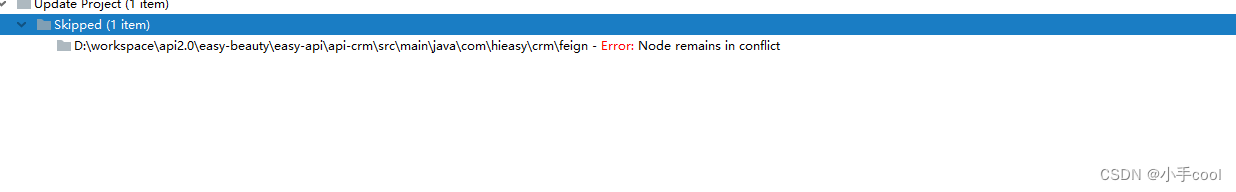 idea更新报Node remains in conflict冲突的解决办法_error: node remains in conflict-CSDN博客