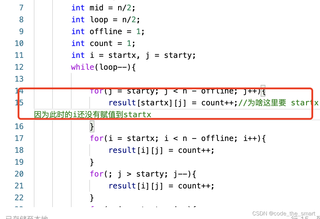 代码随想录算法训练营day02 | 977、209、59-CSDN博客