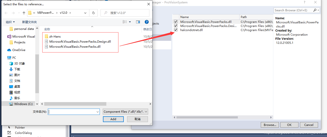C#Winform提示错误，Release模式下报错Visual Basic Powerpack不存在 ，是否缺少引用_microsoft.visualbasic.powerpacks可更新为 ...