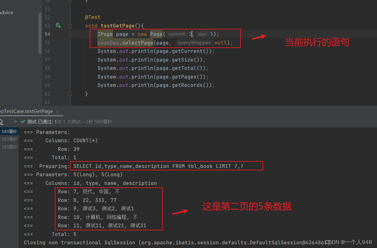 基于SpringBoot的SSMP整合案例_private ibookservice bookservice-CSDN博客