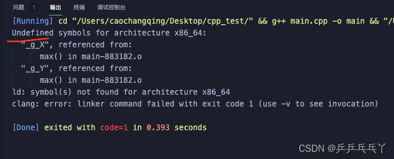 c++ 常用总结（一）_#include using namespace std; int a[9]; -CSDN博客
