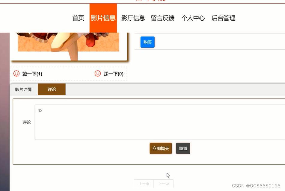nodejs+vue+elementui电影院在线售票系统java观后感python_element ui 电影-CSDN博客