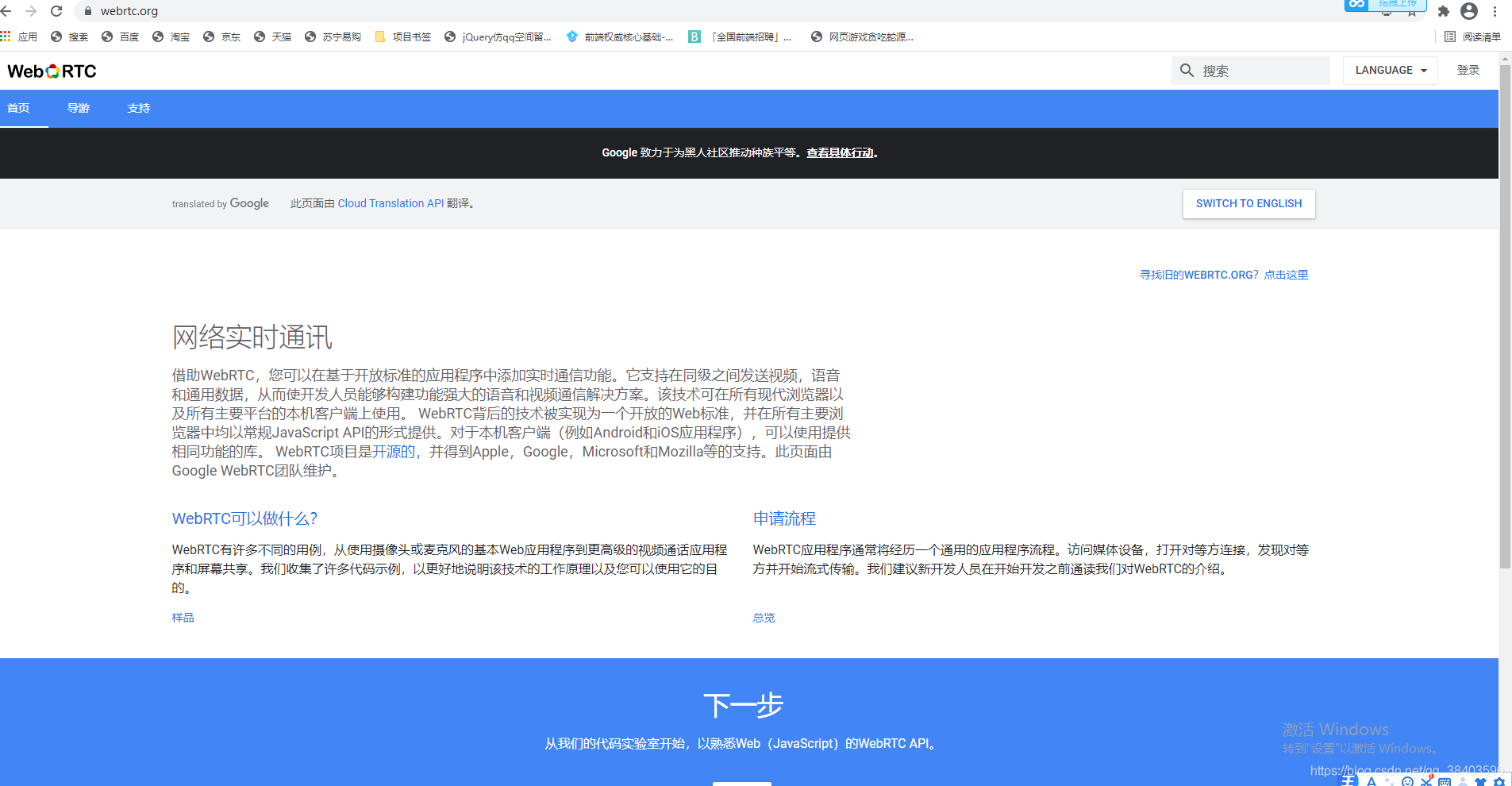 WebRTC官方翻译-语音聊天服务器_navigator.mediadevices.getusermedia(constraints).t-CSDN博客