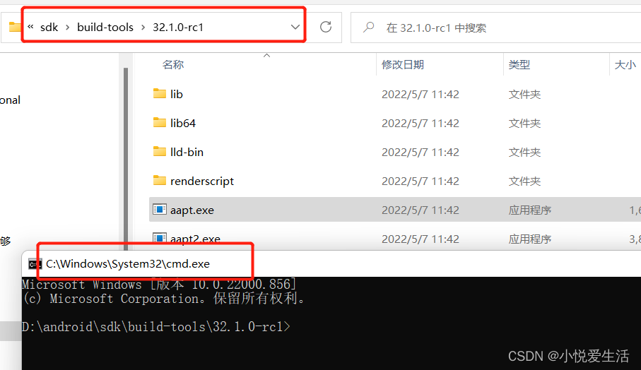 adb与Android应用自动化：从安装到操作详解-CSDN博客
